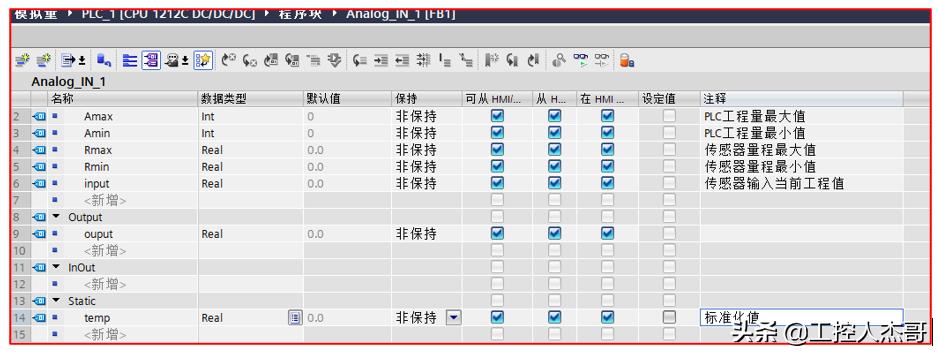 Siemens TIA—SCL analog quantity program example - iMedia