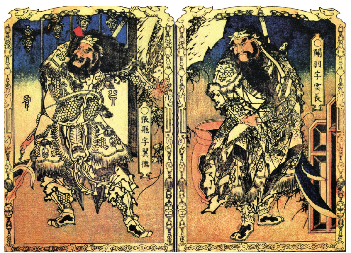 The main theme of the Beiqu Zaju "Guan Zhangshuang's Dream of Going to ...