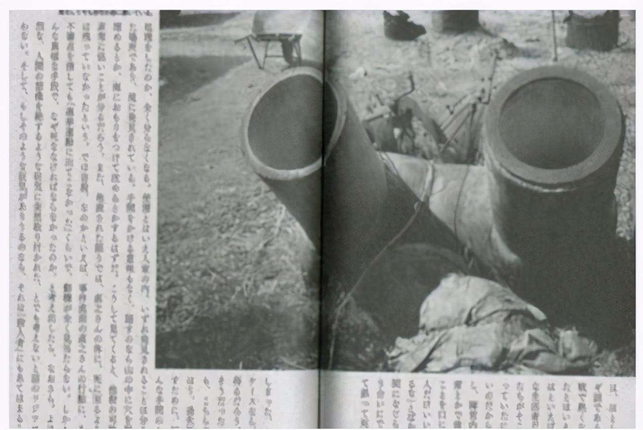 The corpse hidden in the urinal in Fukushima, Japan: a mystery unsolved ...