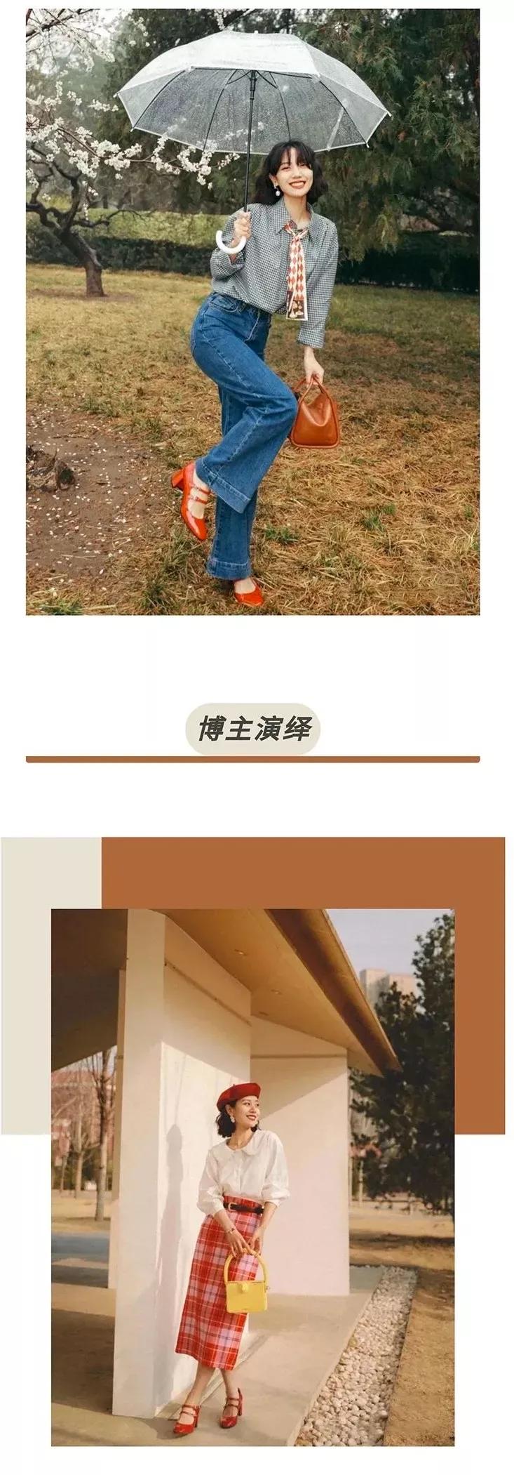 So beautiful!Mary Jane, who has been popular for 100 years, is no ...