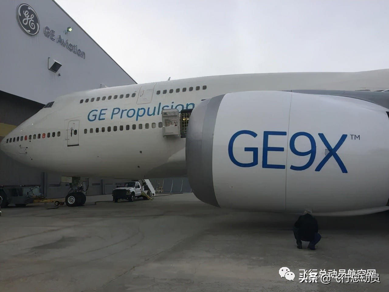 GE Aviation validates the durability of GE9X through vacuum test - iNEWS