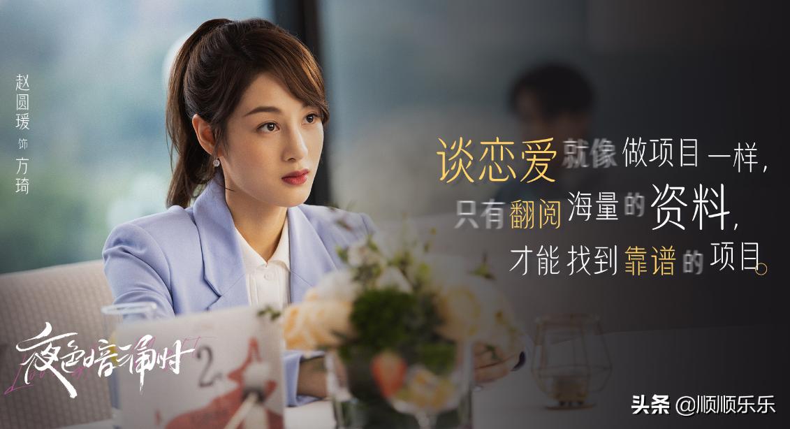 Gu Zicheng, let Zhao Yuanyuan look at his younger brother, "The ...