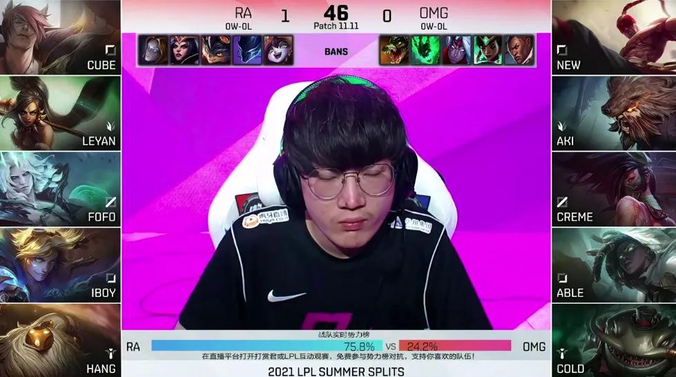 威客LPL夏季賽：OMG 0-2 RA，勢如破竹 - 頭條匯