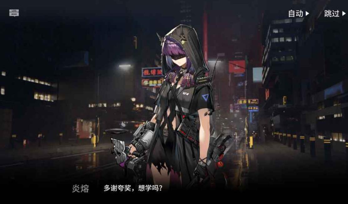Tomorrow's Ark: SP cadres are here, Yan Rong has turned into a five ...