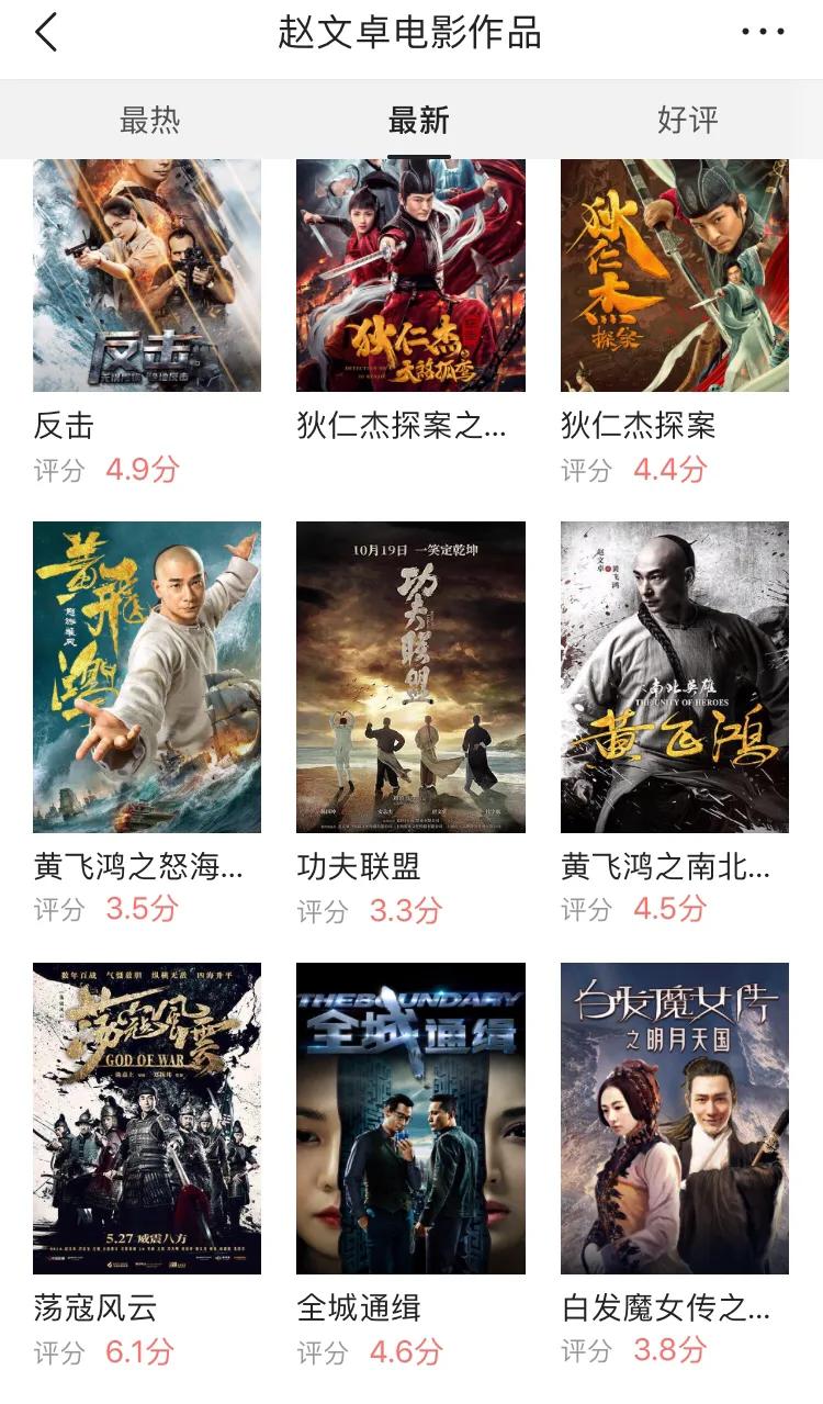 Zhao Wenzhuo "counterattack" failed, what is the next step? - iNEWS