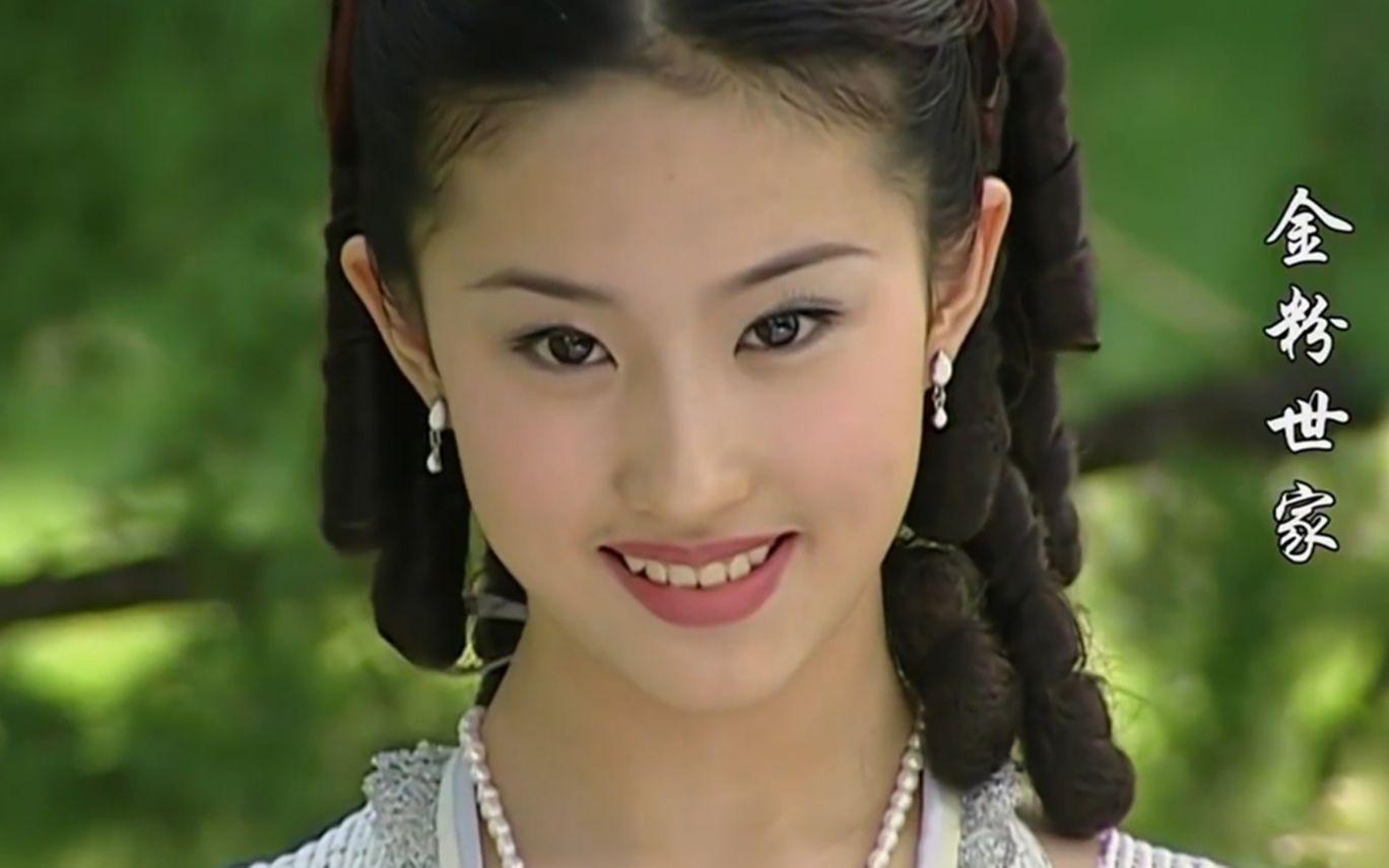 The love history of the wealthy businessman Chen Jinfei in Beijing and ...