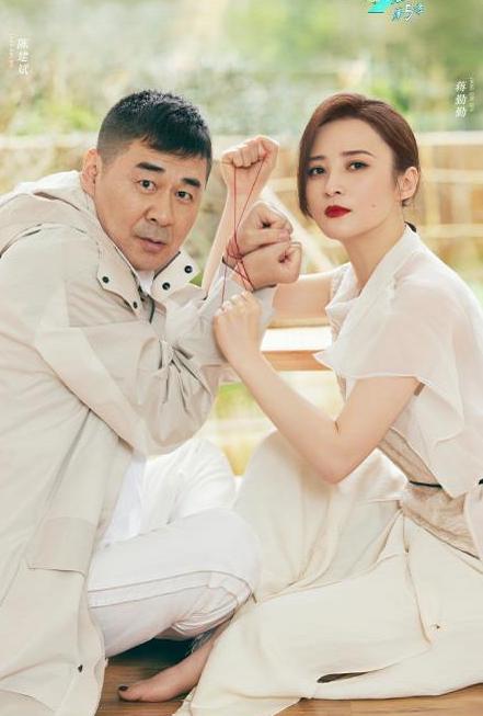 Jiang Qinqin cried and shouted, saying that the tantrums were all ...