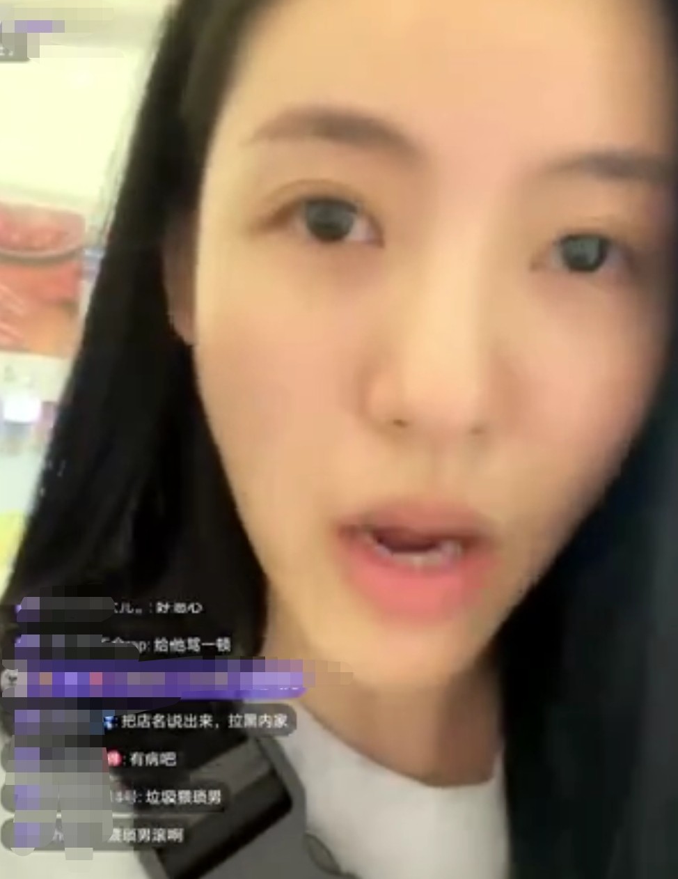 Actress Sun Rui was harassed during dinner, and she asked for help to ...