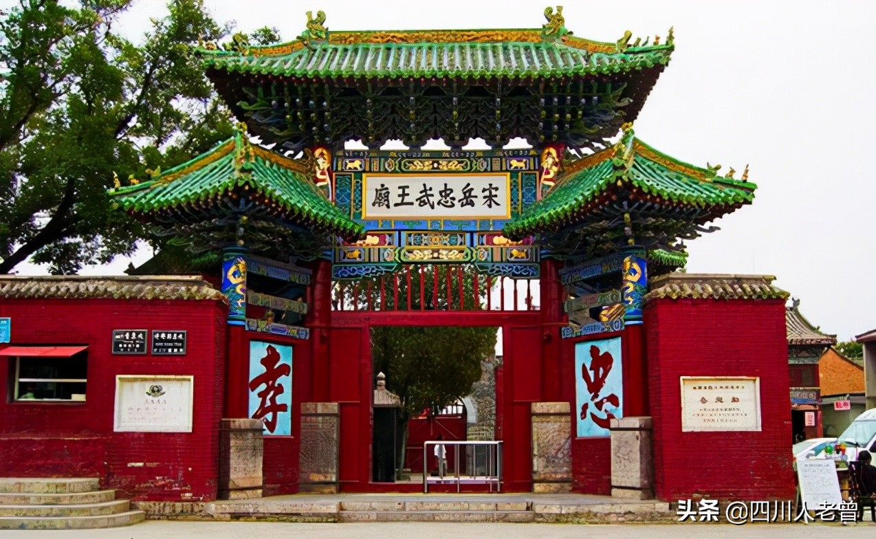 A brief history of the historical establishment of Anyang, one of the ...