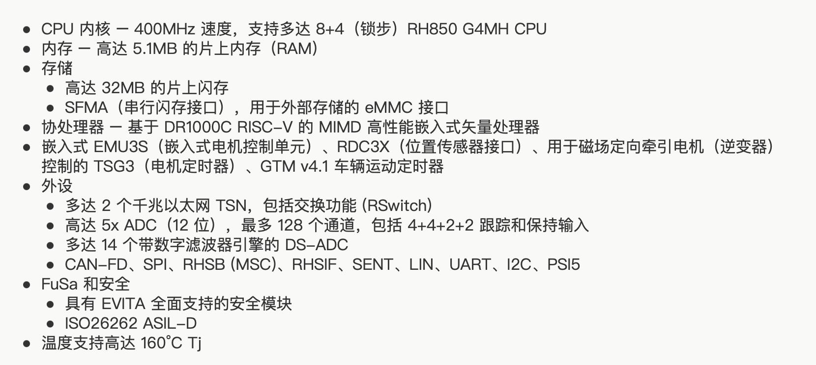 Renesas RH850/U2B automotive SoC with parallel coprocessor based on ...