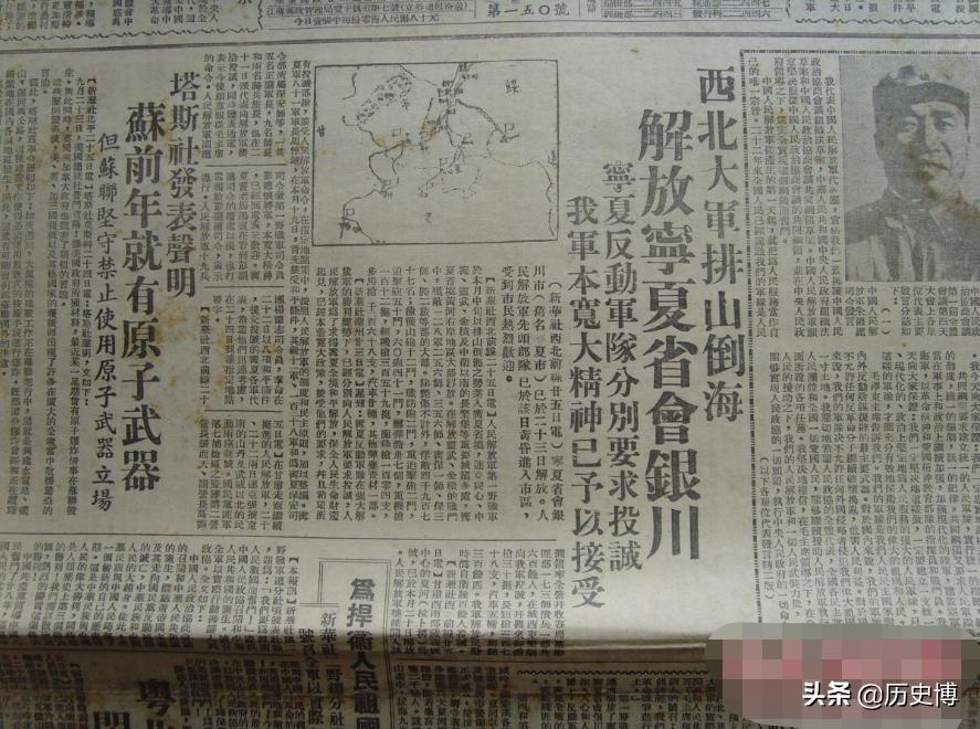 When the People's Liberation Army liberated Ningxia, Ma Hongbin led the ...