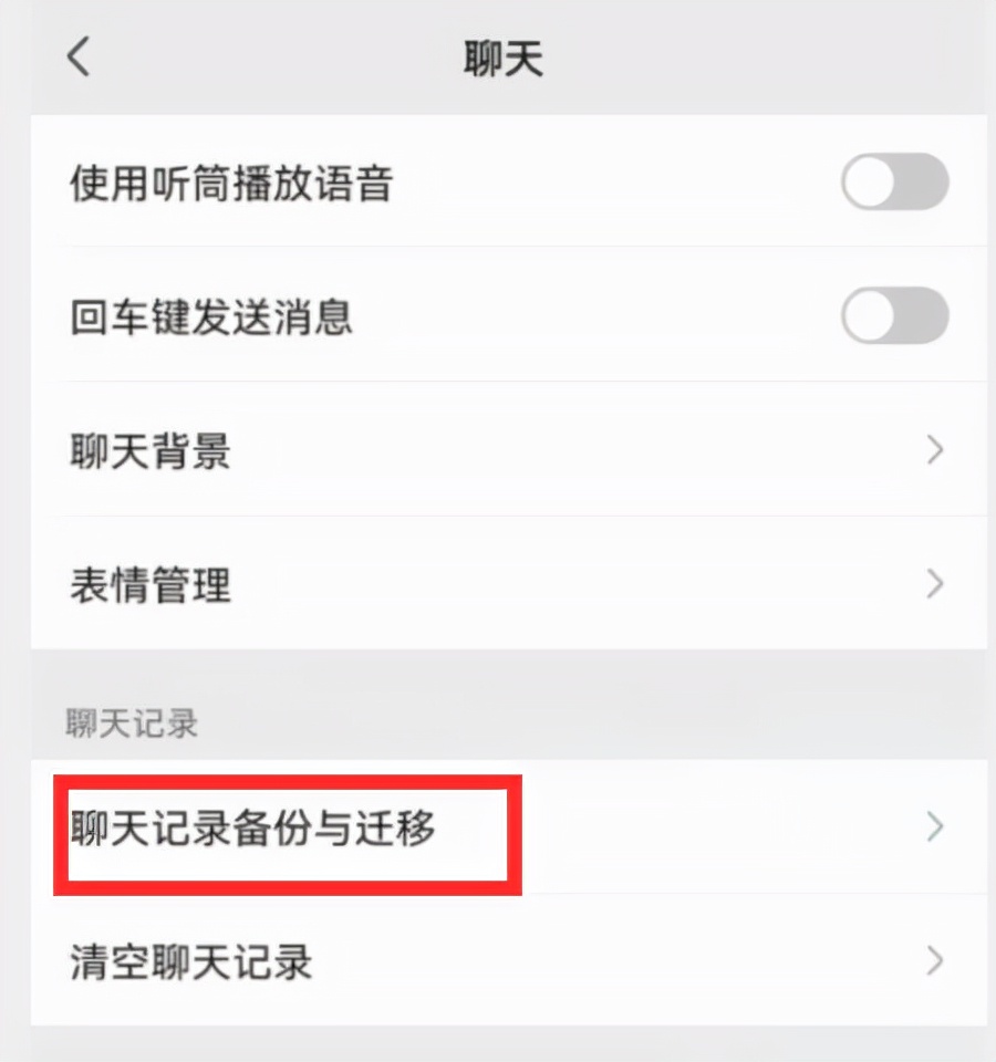 What should I do if the WeChat file expires? - iMedia