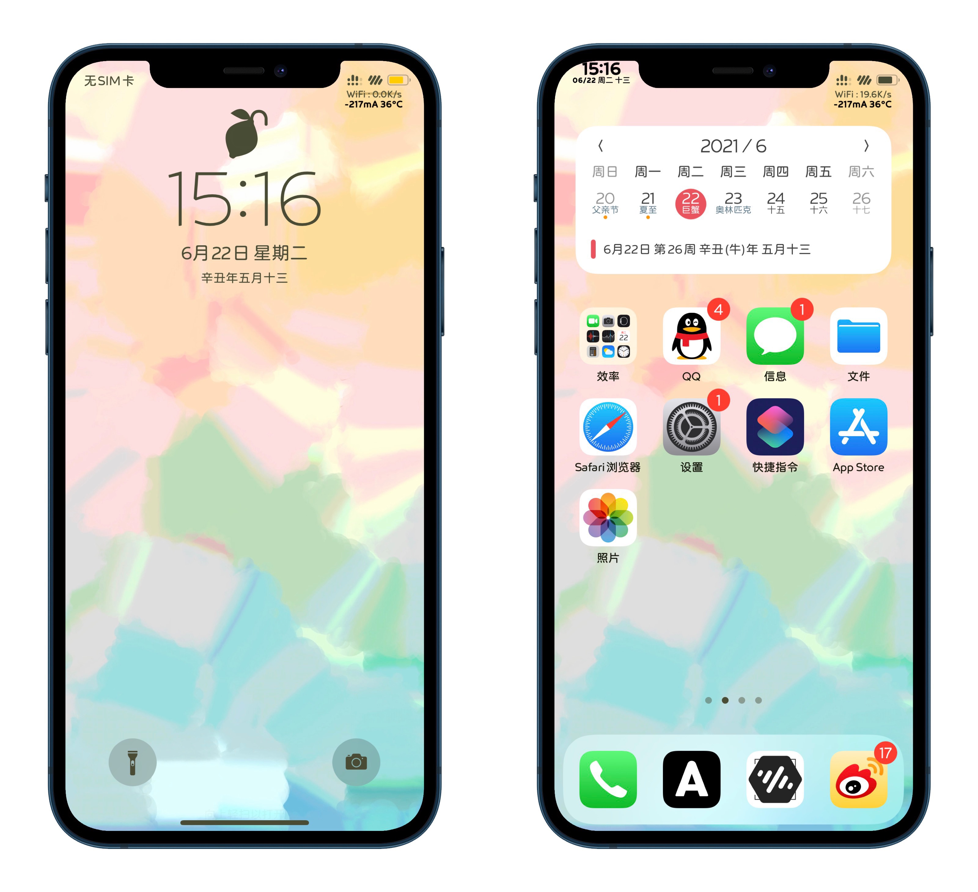 iPhone lock screen small lock style modification, no need to jailbreak ...