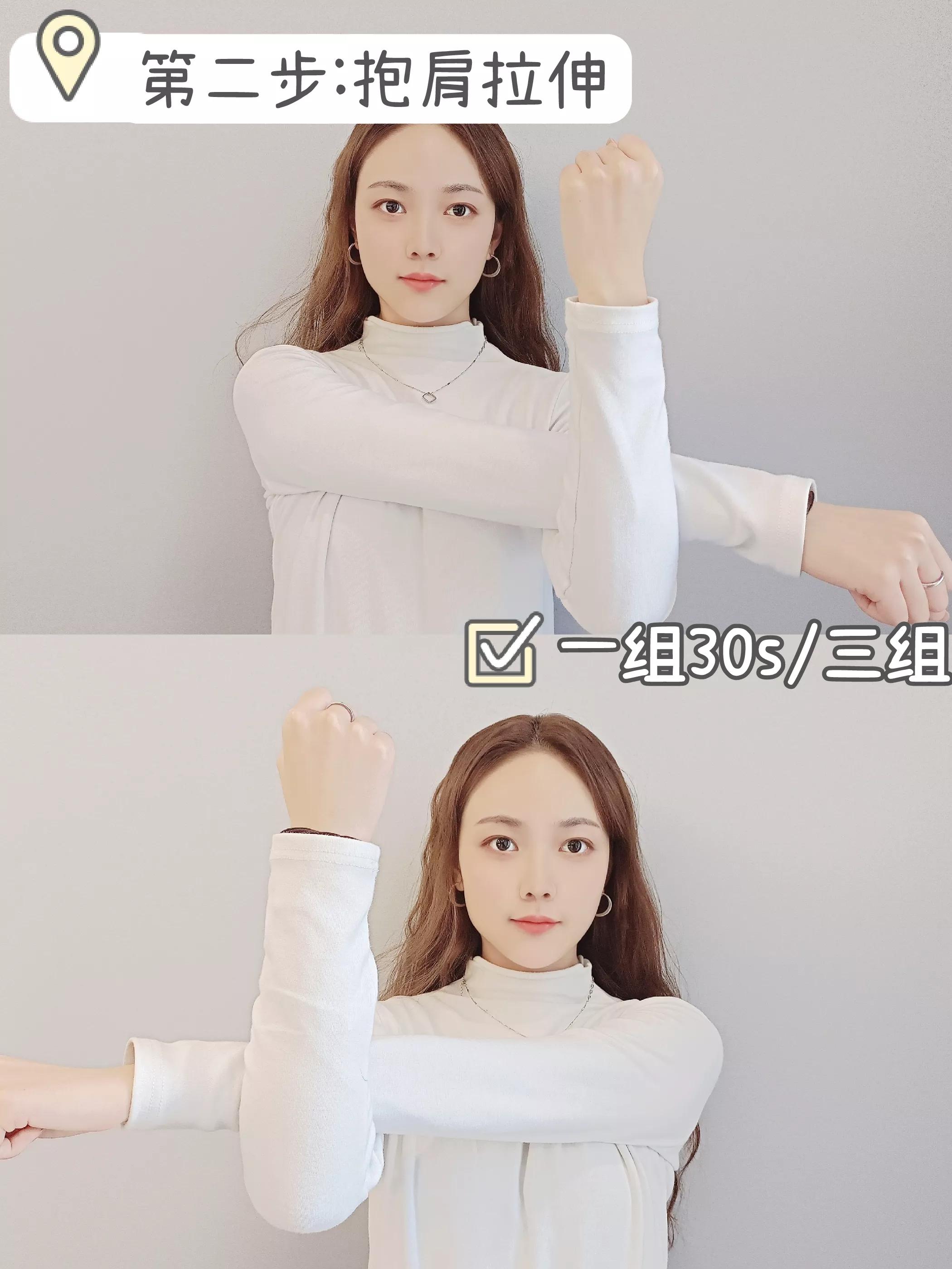 Homestay easy 5-step get swan neck right shoulder - iNEWS