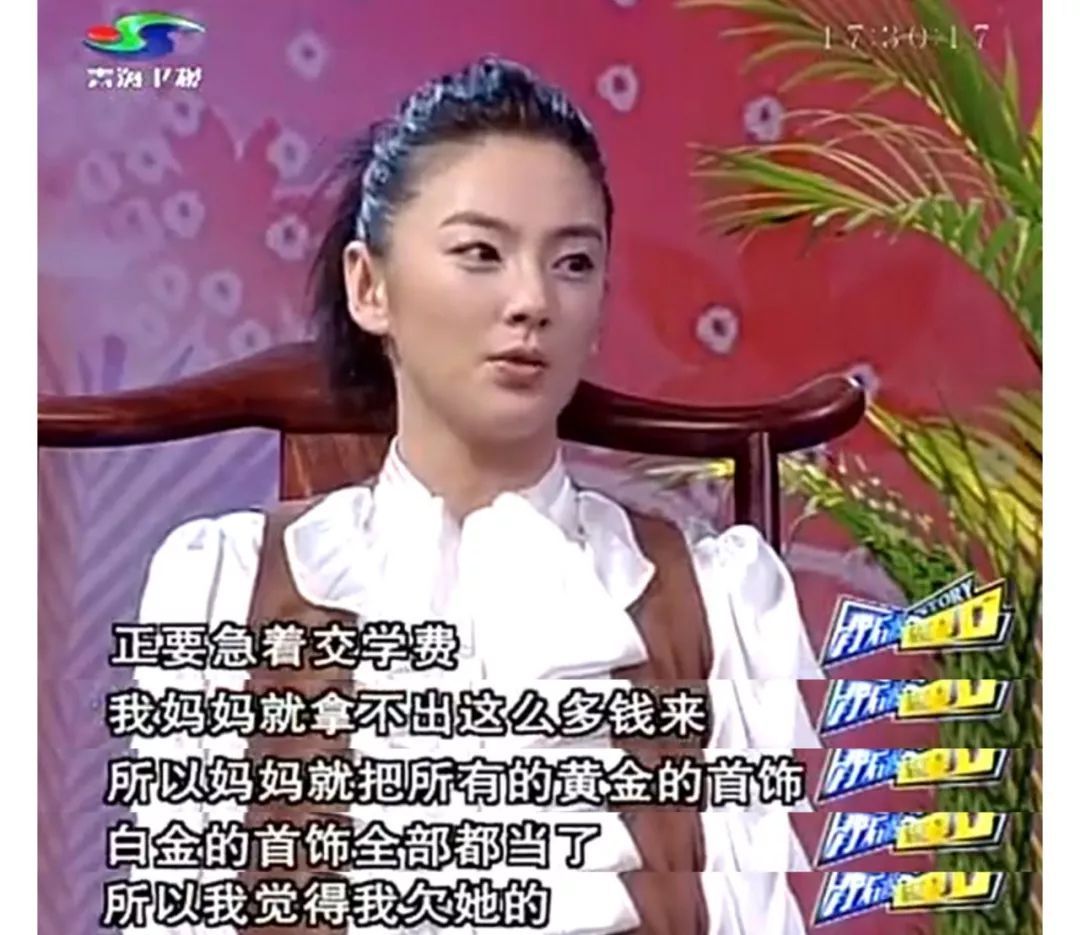 Zhang Yuqi's magical love history: six romances, each one is very cool and violent - iNEWS