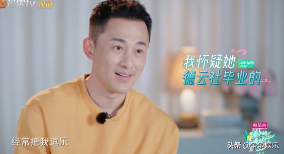 Lin Feng and Zhang Xinyue's first variety show, Lin Feng domineering ...