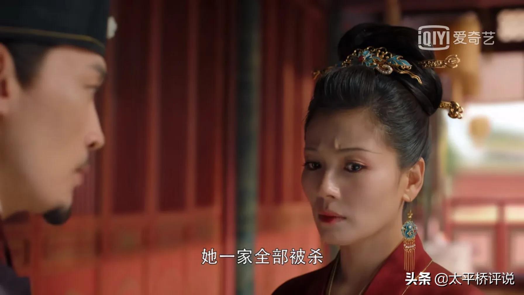 Song Palace Ci: The Pan's family was copied, eliminating the hidden ...