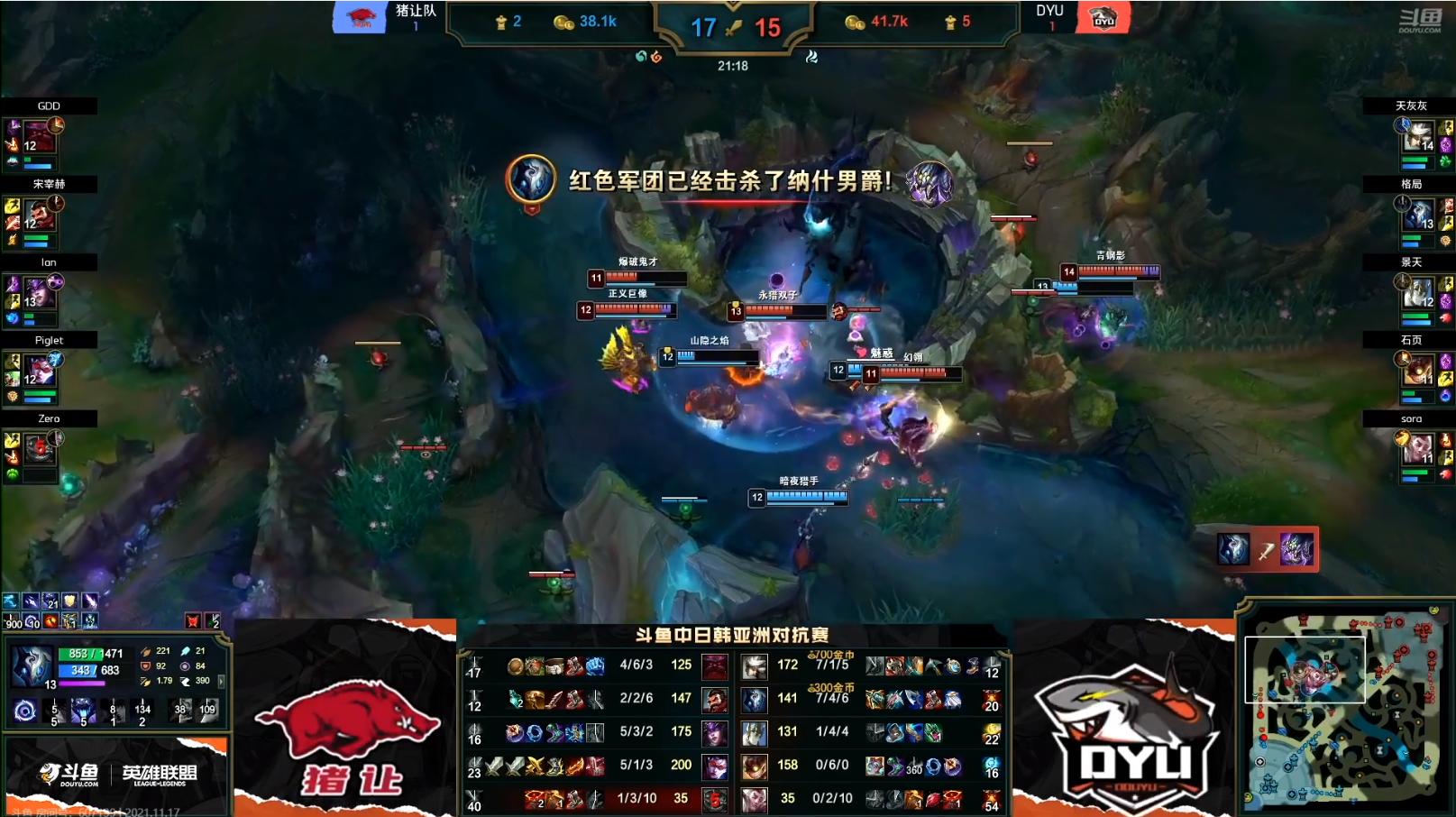 Douyu China, Japan and South Korea match: Tianhuihui teamed up to ...