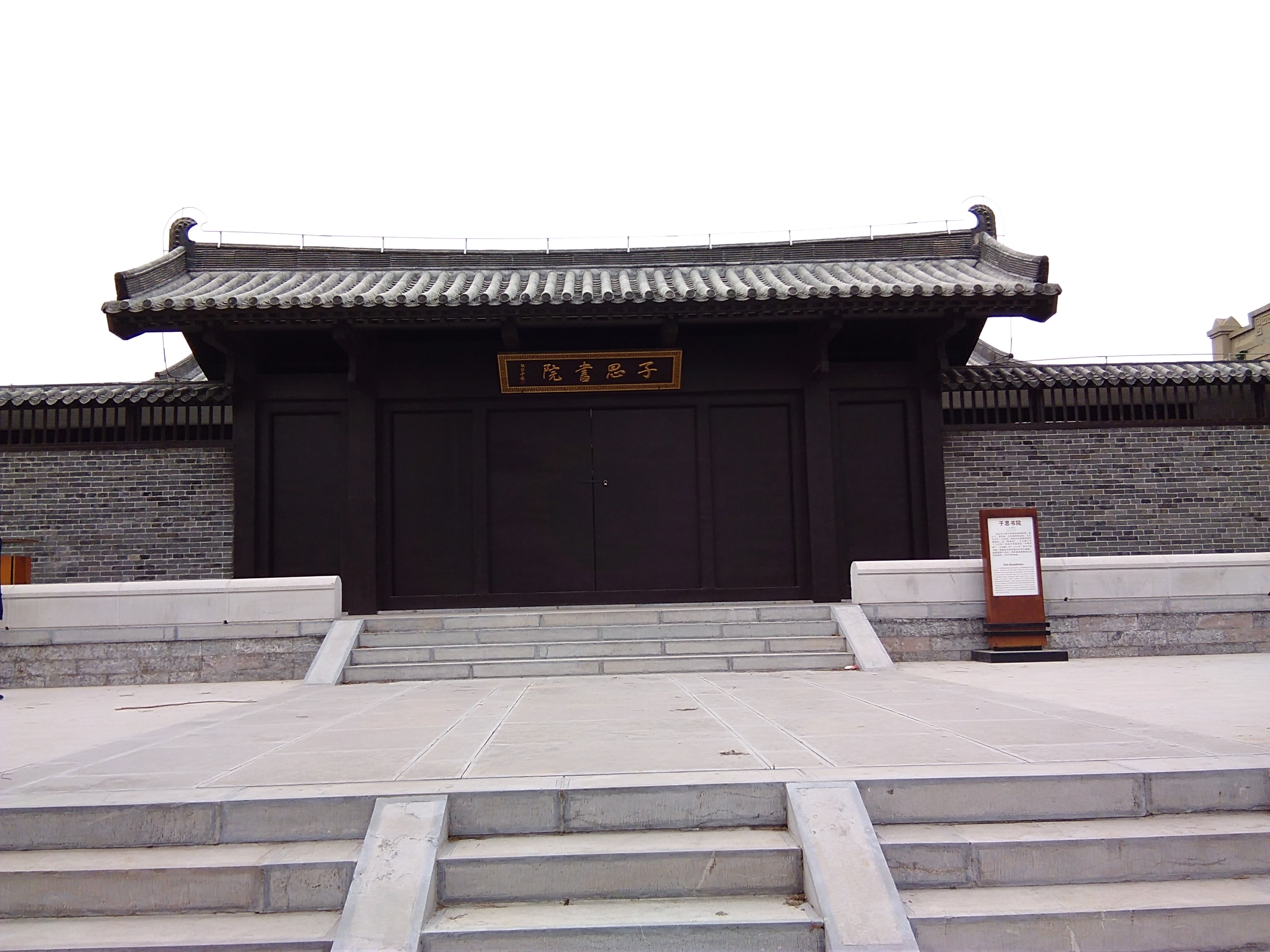 Outside the ancient city gate of Zoucheng, an ancient building complex ...