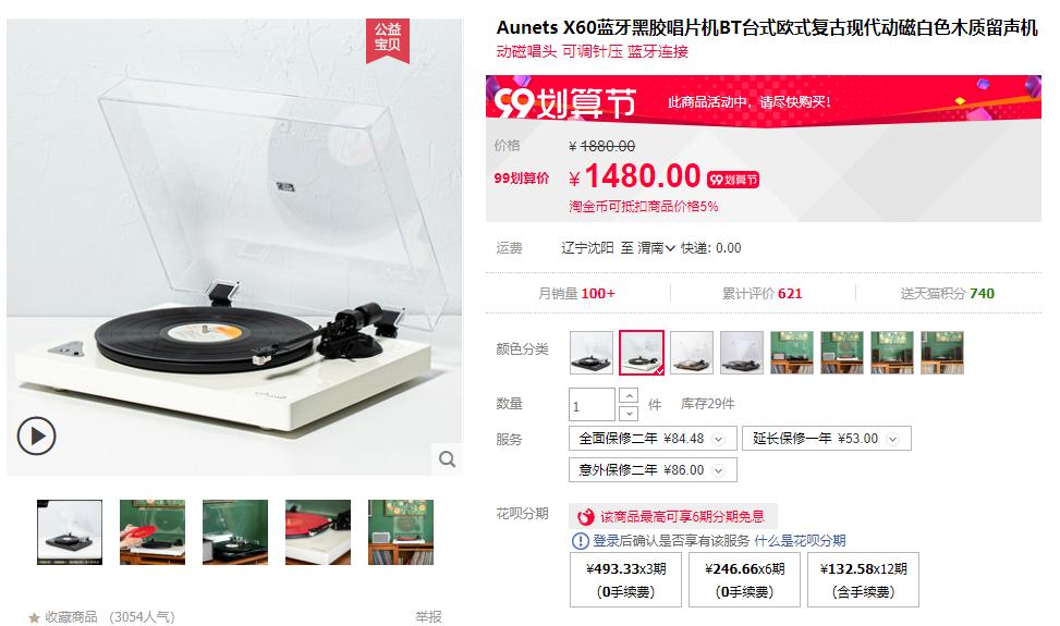 How to set up the first vinyl system in your life, a guide for ...