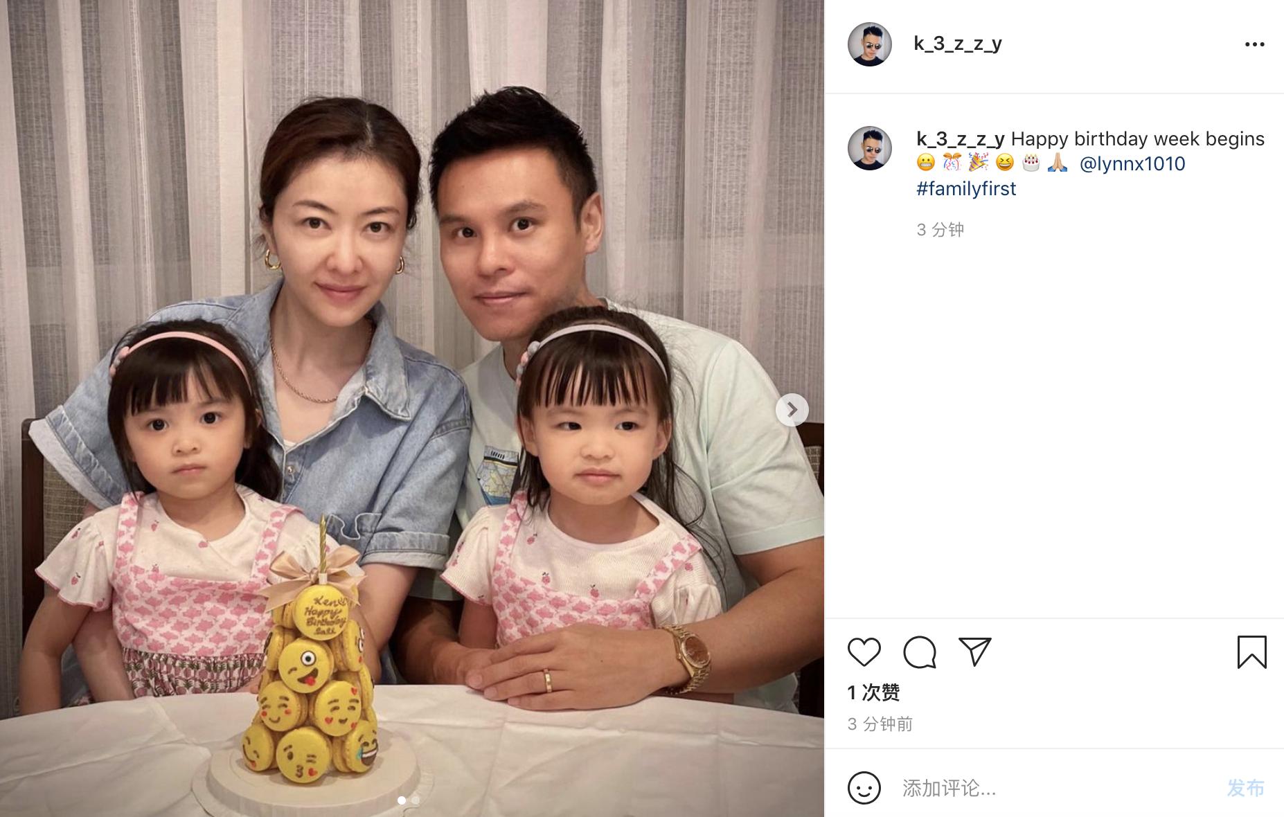 Xiong Dailin's husband took a family portrait and celebrated her ...