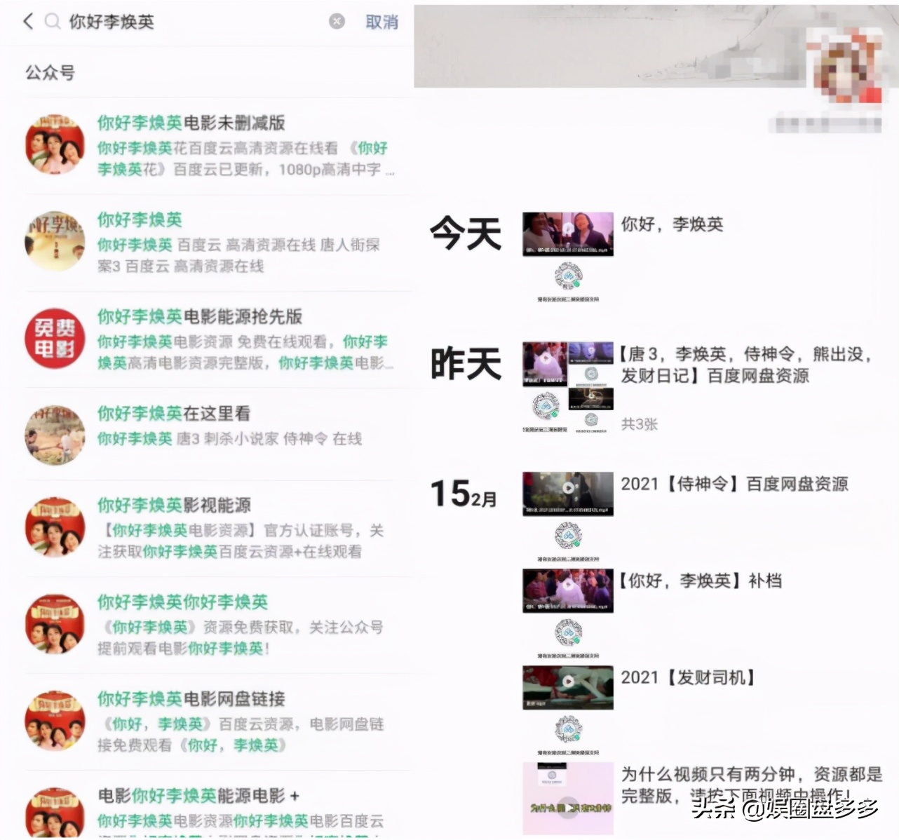 "Hello Li Huanying" broke 4.29 billion yuan, Xu Zheng refused to be a producer, Jia Ling could ...