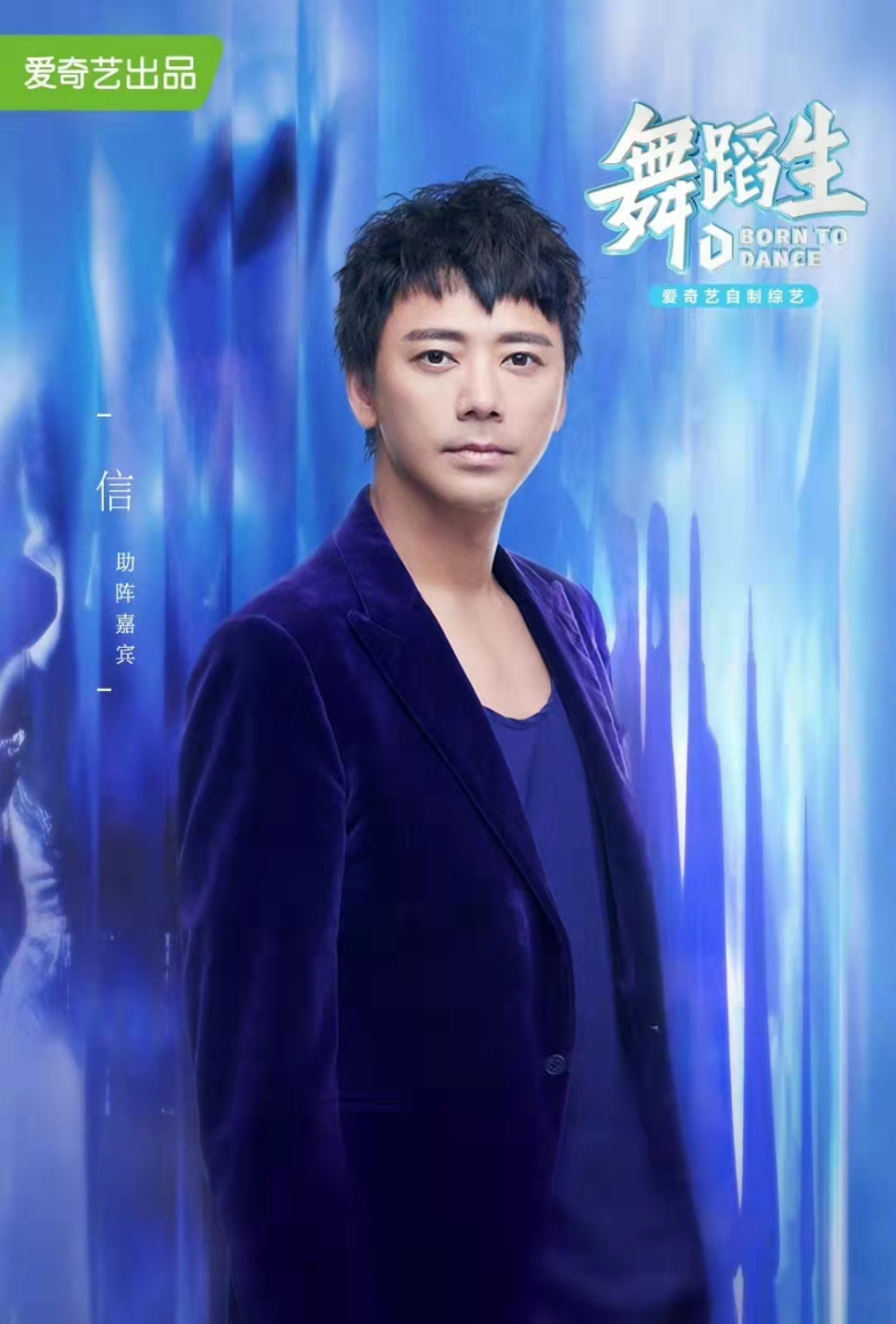 "The Dancer" finals invited many talented singers - iNEWS