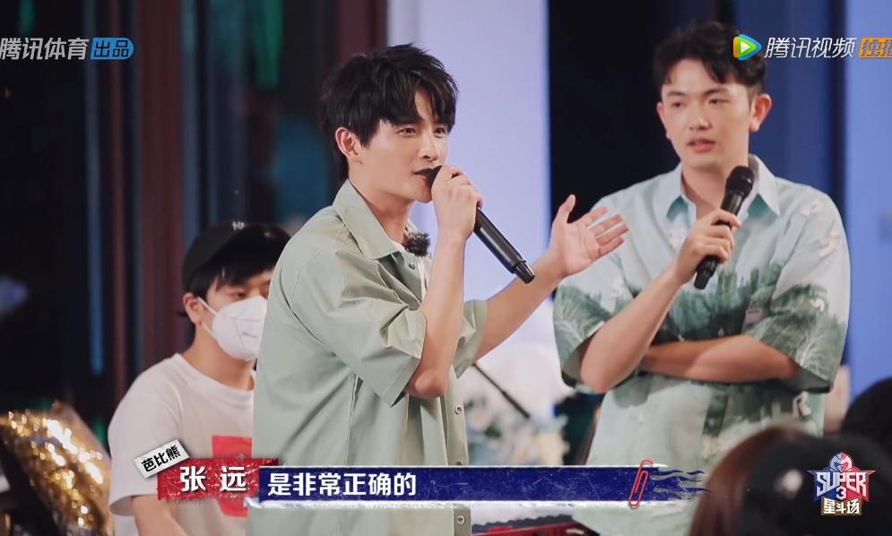 It turns out that the first candidate for "Good Night" was not Yan ...