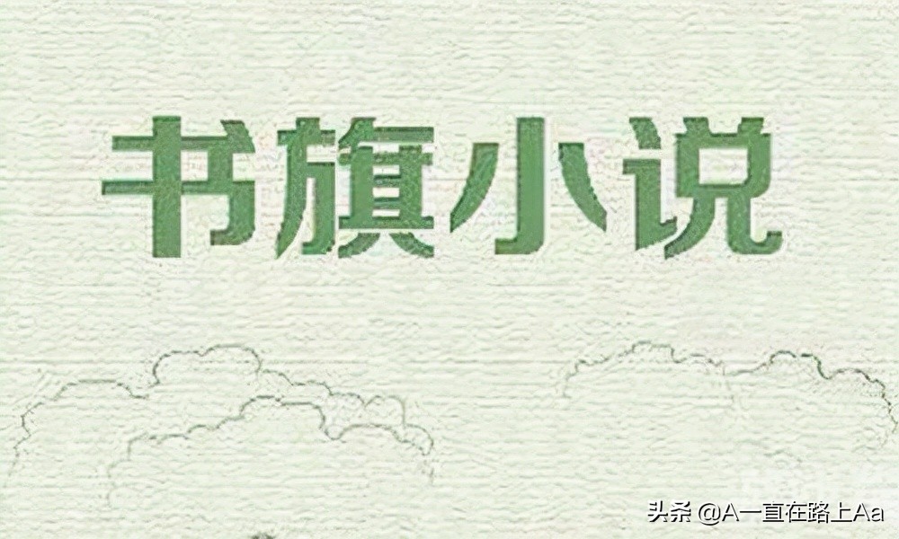 Top ten Tingshu software rankings, top ten Tingshu app rankings - iNEWS