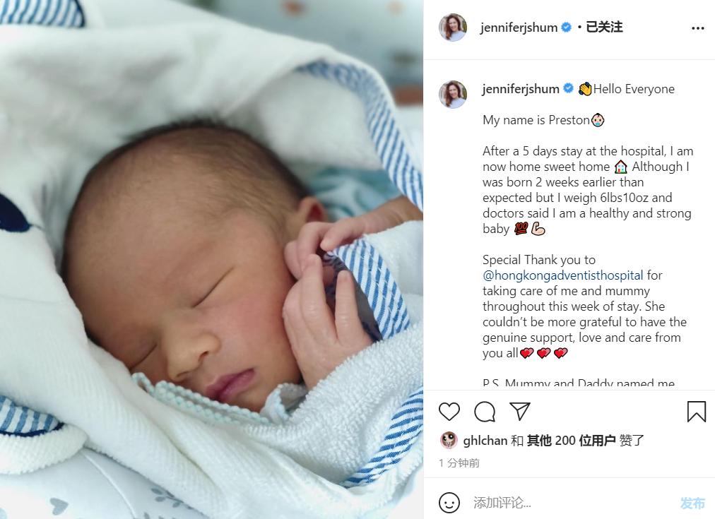 Congratulations!The 32-year-old Hong Kong sister announced a smooth ...