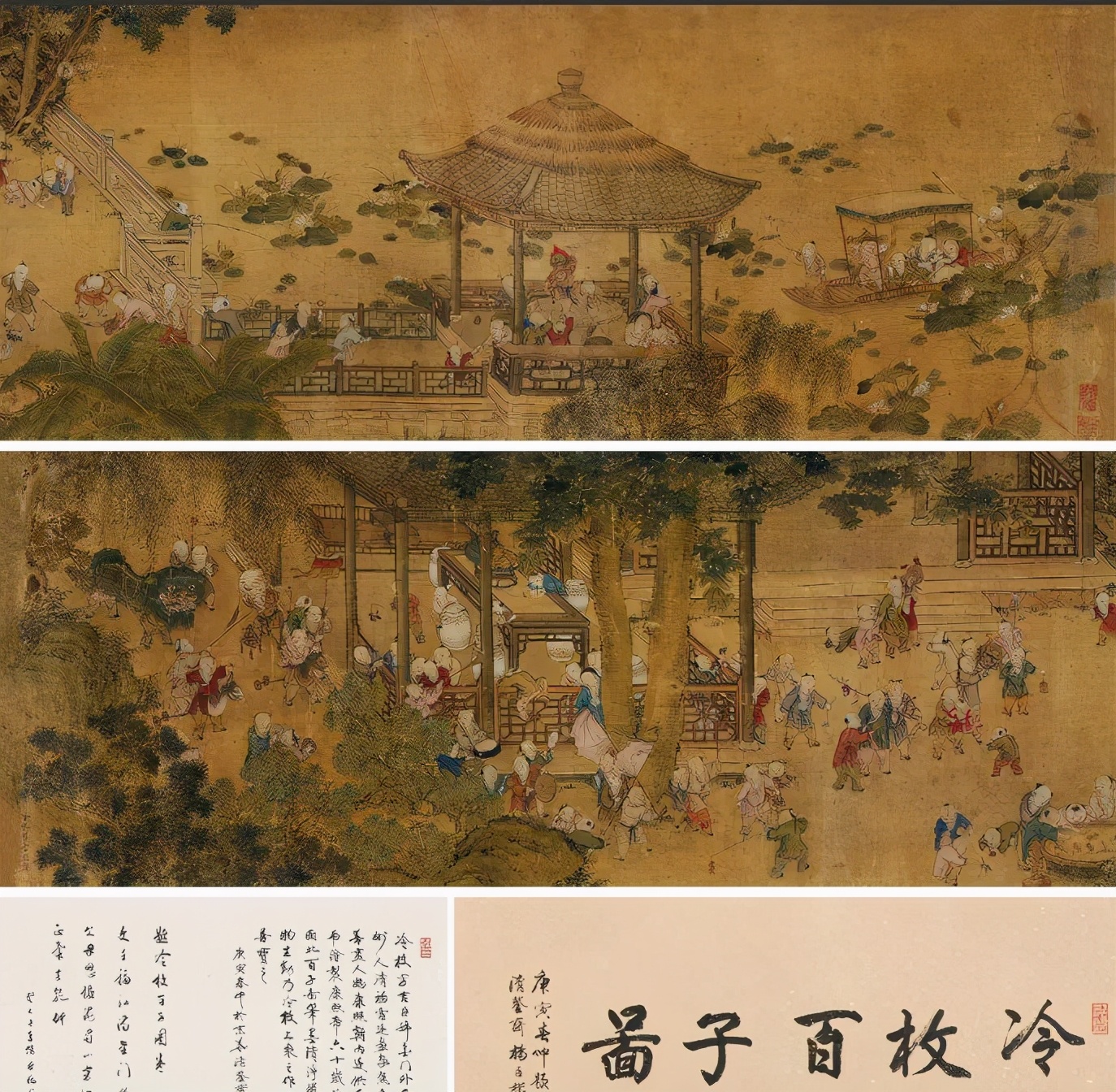 Leng Mei "Hundred Sons" from the series of court painters in the Qing ...