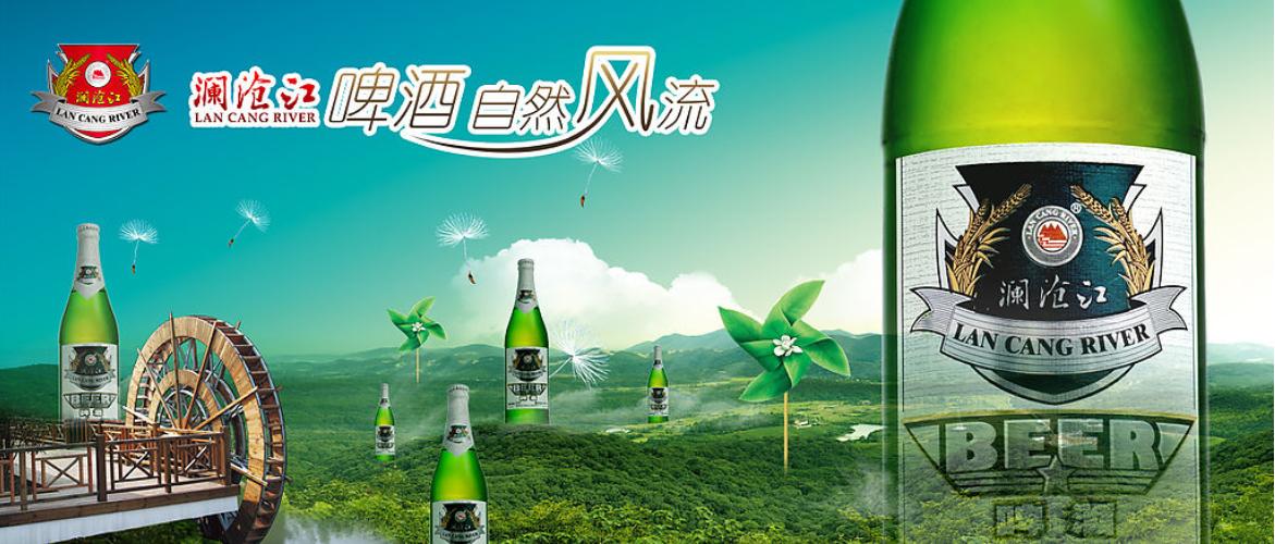 Inventory of those local beers made in Yunnan Province, which has 25 ...