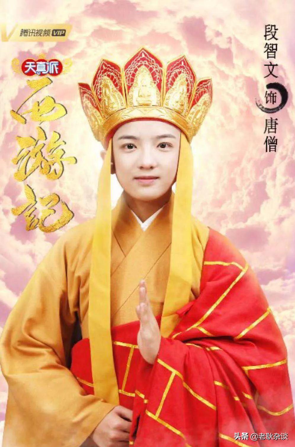 The naive "Journey to the West" young actors have good looks and good ...