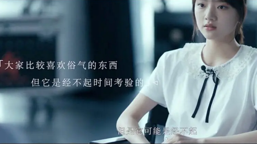 The female director of "Zhu Yan", Min, was ridiculed that his face ...