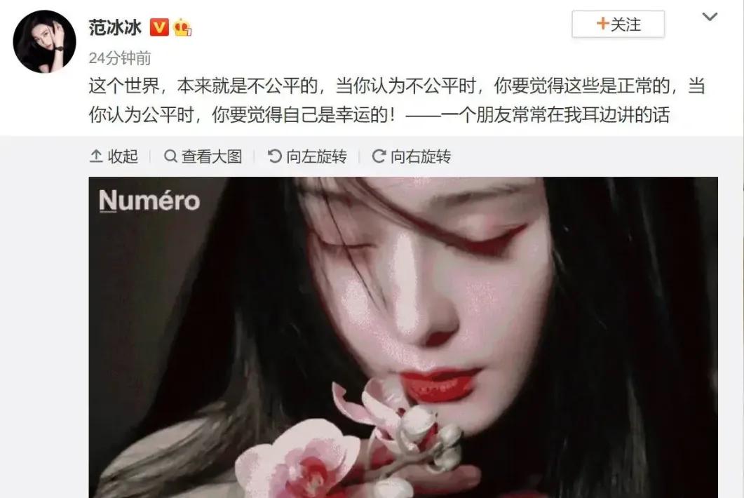 Zhang Heng opened a group to the extreme and completely muddled the ...