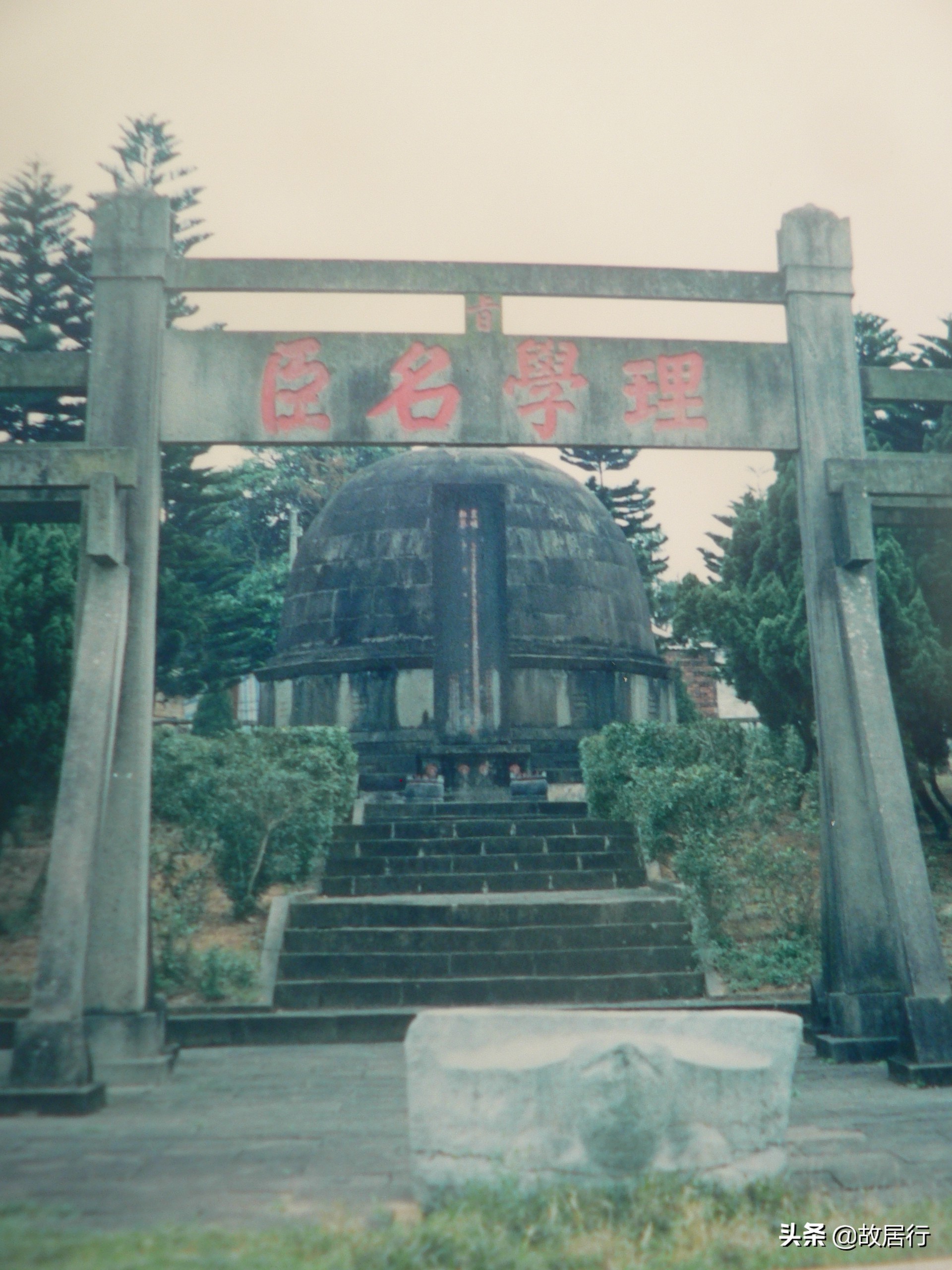 Hainan Qiu Jun's former residence and graveyard - iNEWS
