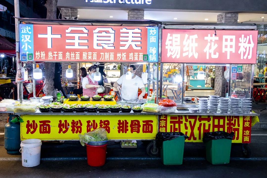 Jinjiang Qingyang Night Market, a place where you need to bring ...