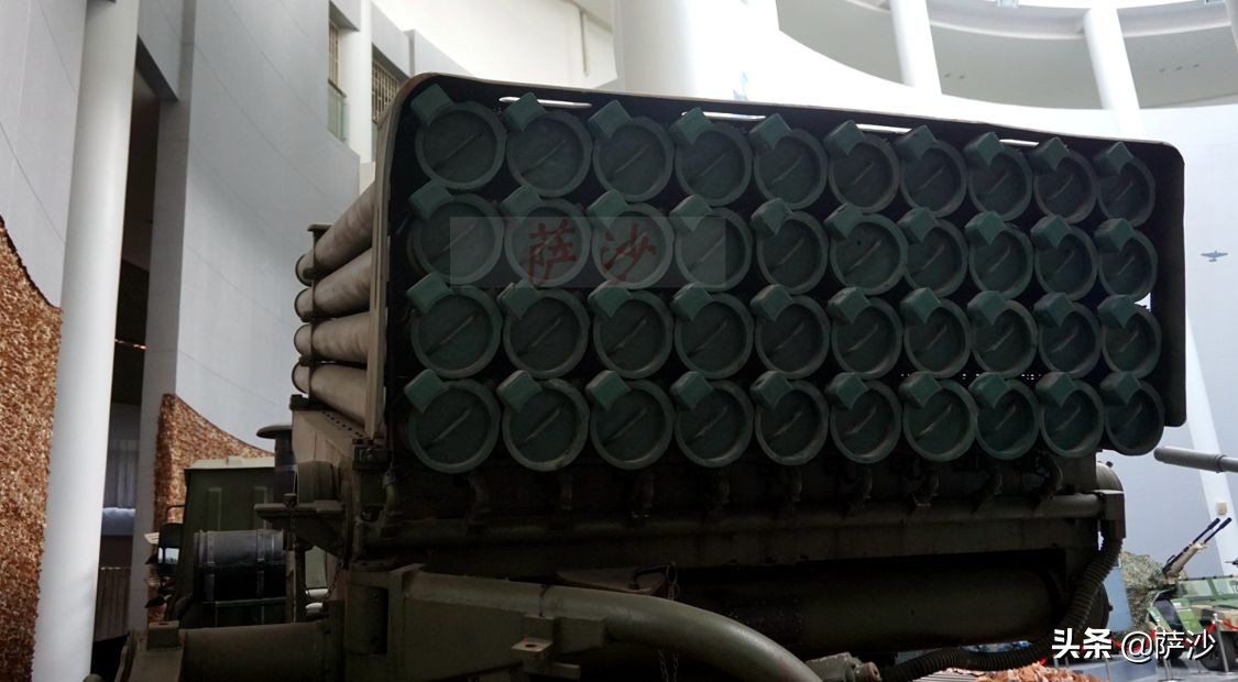 The Ace Weapon Gifted by Vietnam, Type 81 122mm Rocket Launcher: Sasha ...