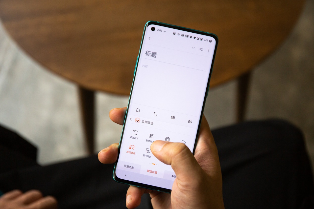 Sogou input method's new function debuts in a low-key manner, bid ...
