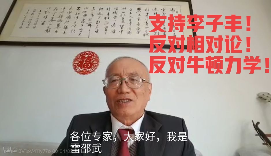 Minke Lei Shaowu supported Li Zifeng, created Rei's mechanics, opposed ...