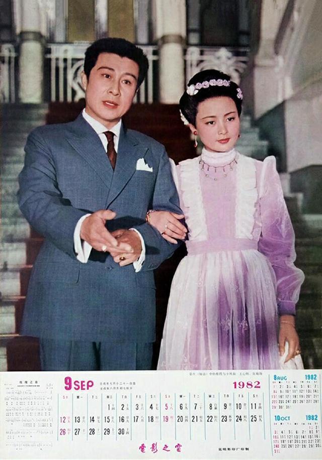 About Wang Xingang, 7 things you don't know - iMedia