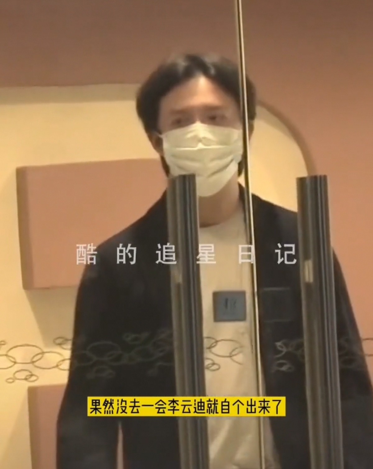 A recent photo of 38-year-old pianist Li Yundi, with a haggard face and ...