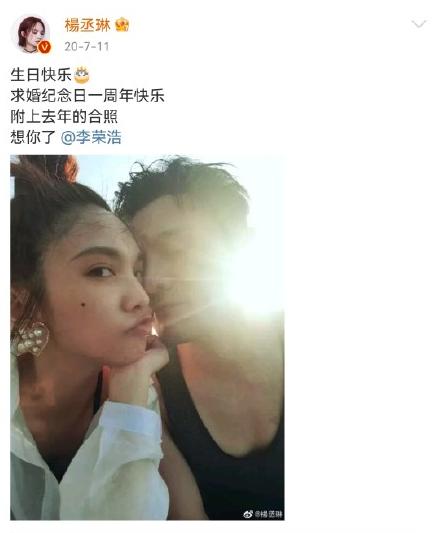Li Ronghao releases a new song on his birthday, Rainie Yang has a ...