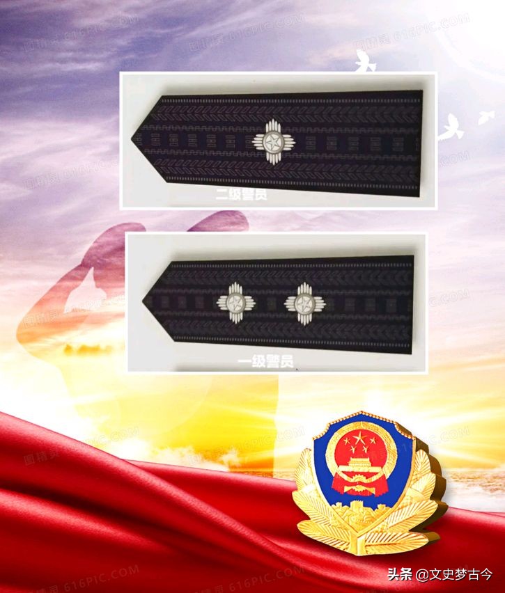 Police ranks are divided into 5 levels and 13 levels. How should they ...