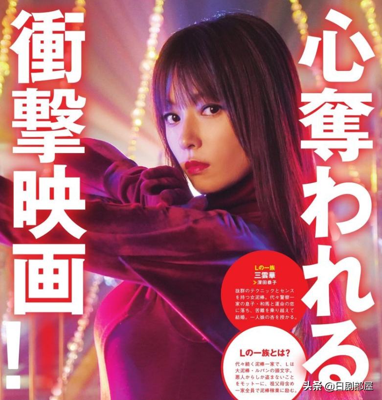 After three months of recuperation, the Japanese national goddess Kyoko ...