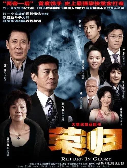 Because I watched a drama in one episode, the TV series "Ronggui" tells ...