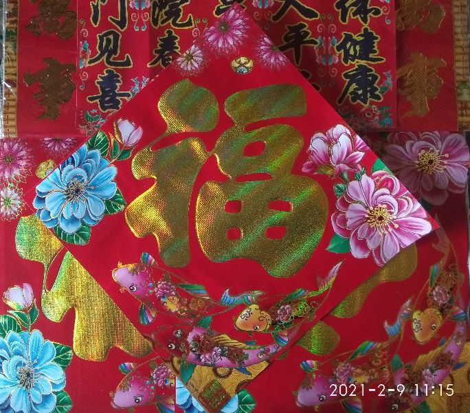 Chinese Folklore-A Brief Introduction of Pasting Spring Festival ...