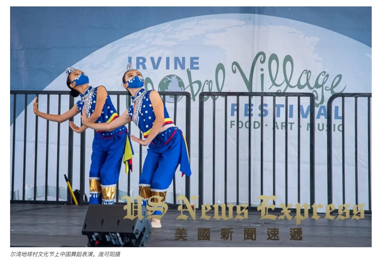 "Illustration of America" 10,000 people celebrate the multicultural ...