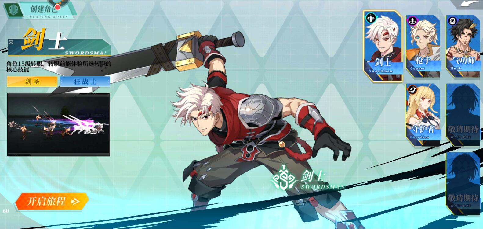 Another pirated DNF mobile game has become popular, and it's done ...