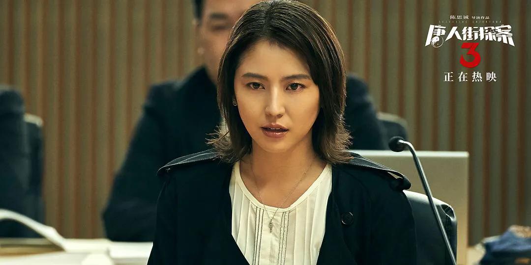 The beauty of "Tang Detective" under Chen Sicheng's lens, Tong Liya ...